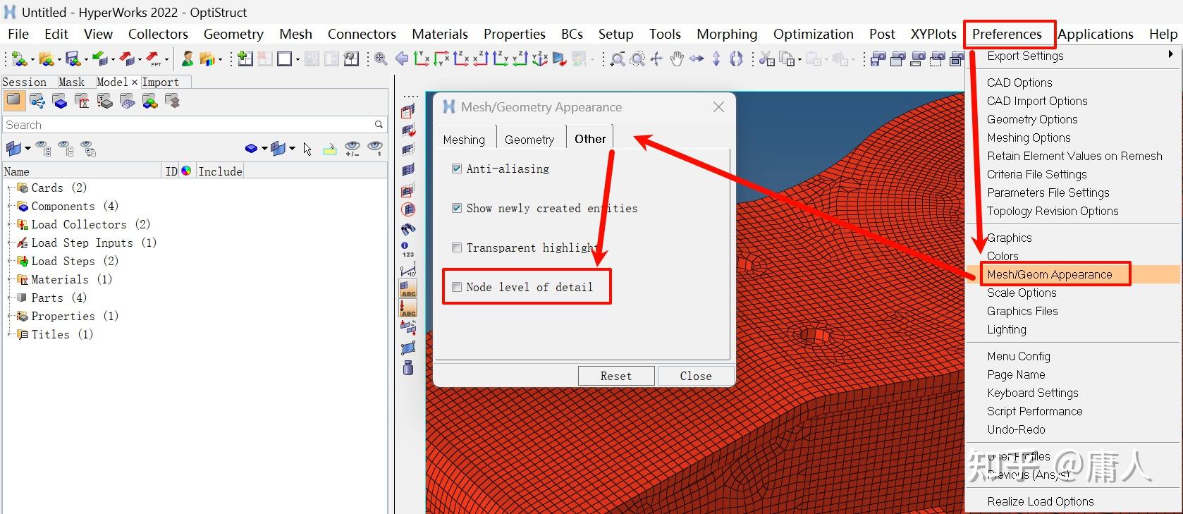 HyperWorks新界面的一些小问题 - 知乎