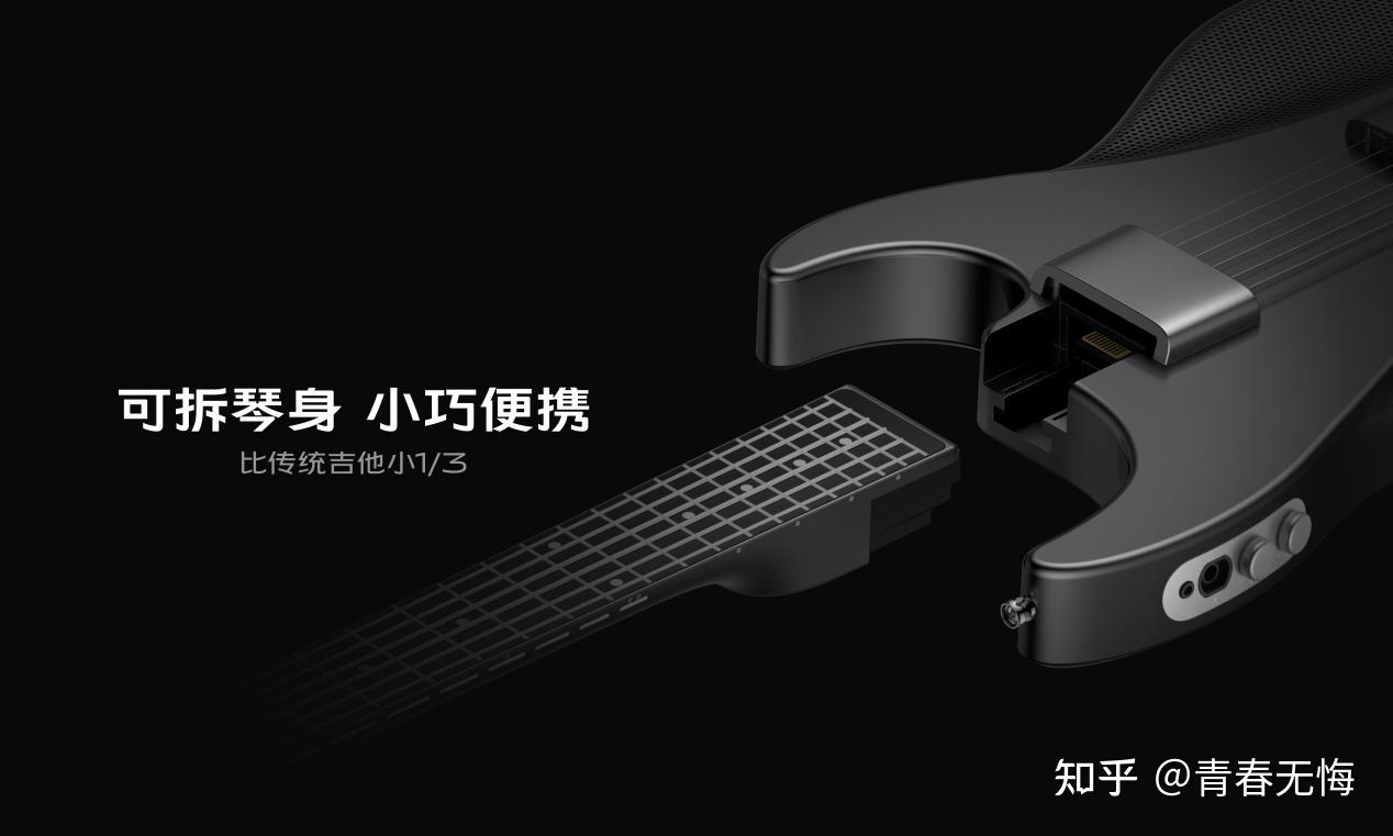 那么多智能吉他怎么选？这把高科技吉他满足你的吉他梦！ - 知乎