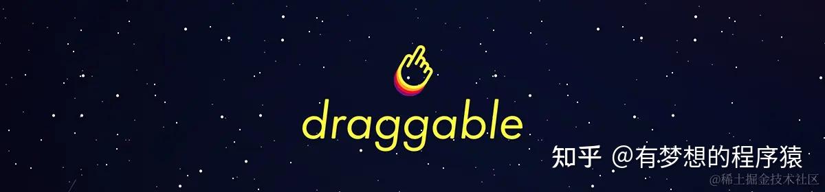 一款好用到爆的可视化拖拽库 - 知乎