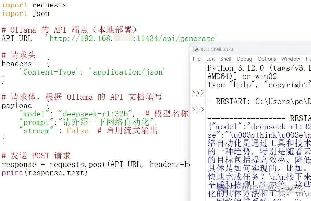 【实用】Python requests 库联动 DeepSeek 等本地离线 AI 大模型，实践网络自动化 - 知乎