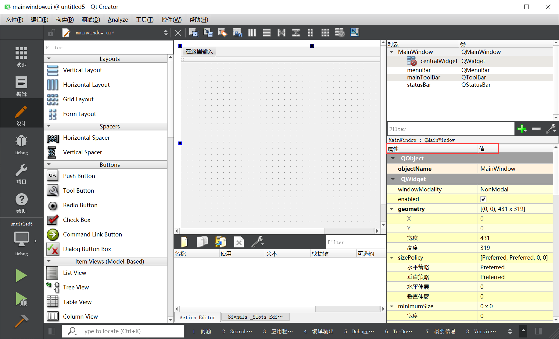 Qt中的元对象系统（Meta-Object System） - 知乎