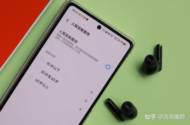 vivo TWS 4 Hi-Fi版上手，颜值高音质佳，支持AI贴合检测 - 知乎