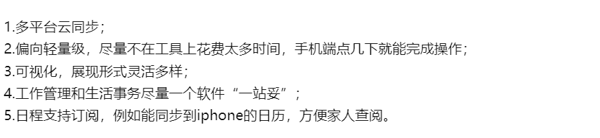 Worktile 与 Teambition 的优劣对比？ - 知乎