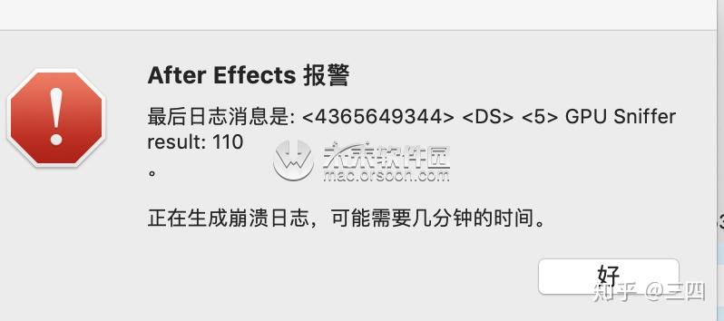 After Effects/Premiere Pro GPU初始化Mediacore冻结崩溃修复方法 - 知乎