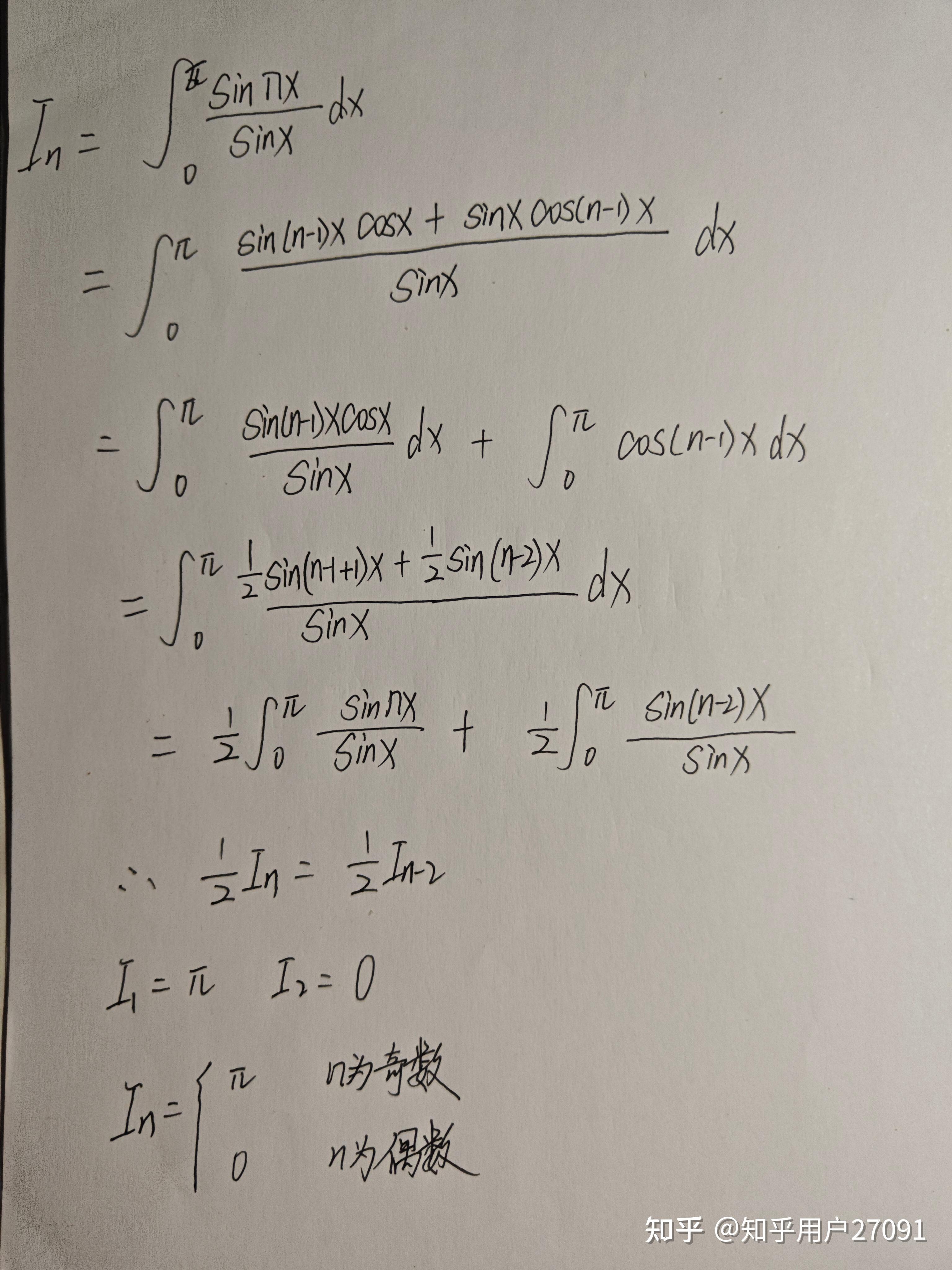 如何计算sin(nx)/sinx 的定积分? - 知乎
