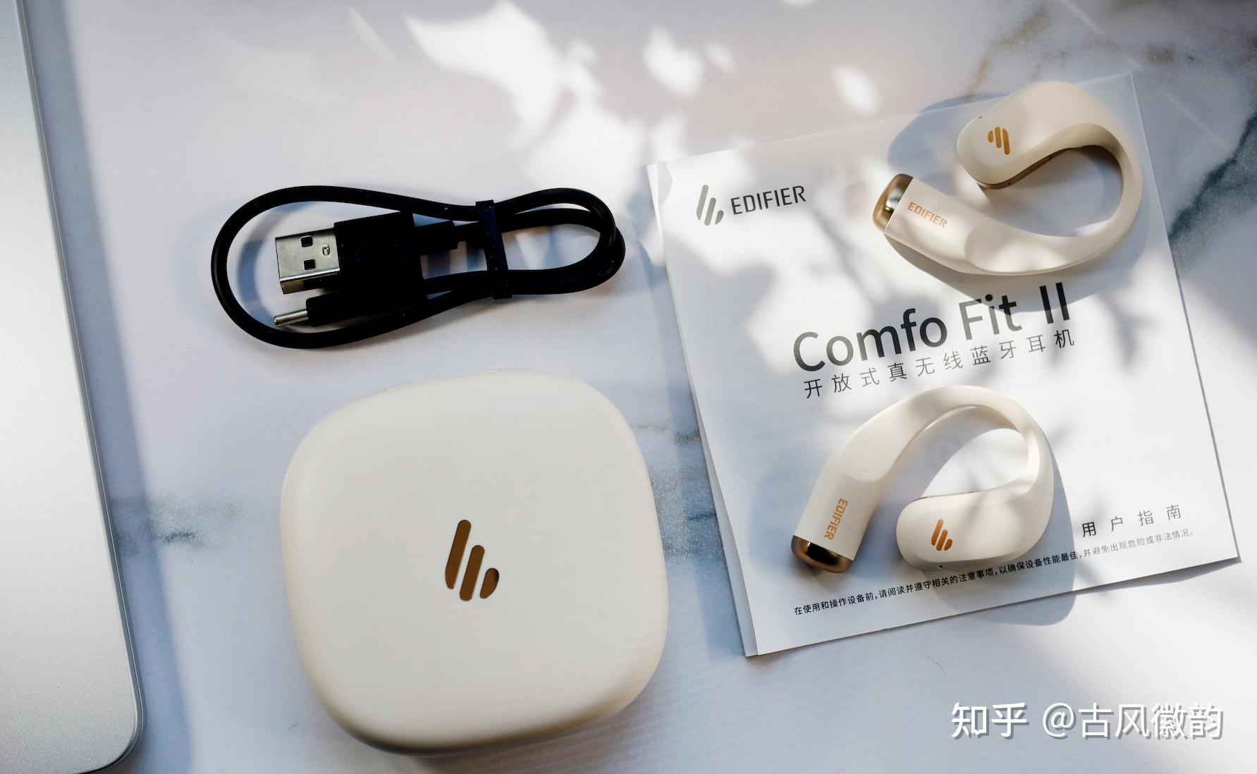 总算找到了更适合眼镜党开放式运动耳机？漫步者Comfo Fit II体验 - 知乎