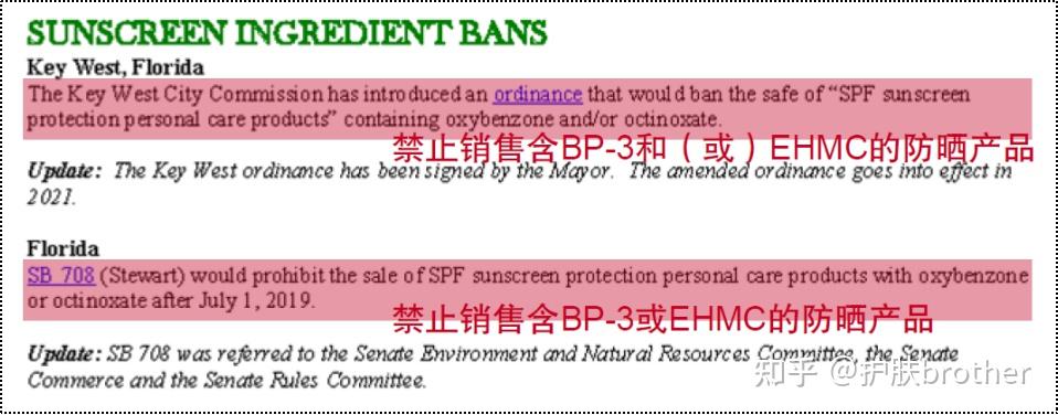 美肤宝上市首款符合EcoSun Pass标准的生态友好防晒产品 - 知乎