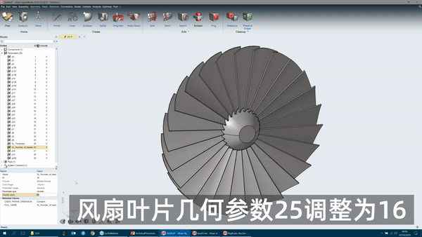 HyperMesh 2021 新功能发布，元王带你抢先看 - 知乎