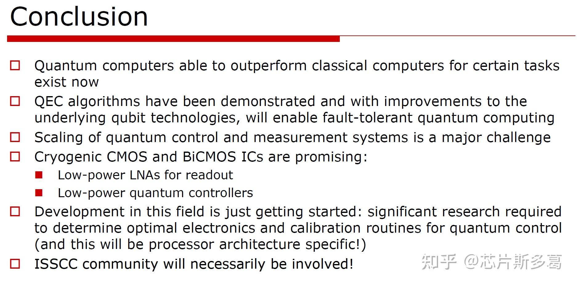 芯片「奥林匹克大会」ISSCC 2023 有什么值得关注的亮点？ - 知乎