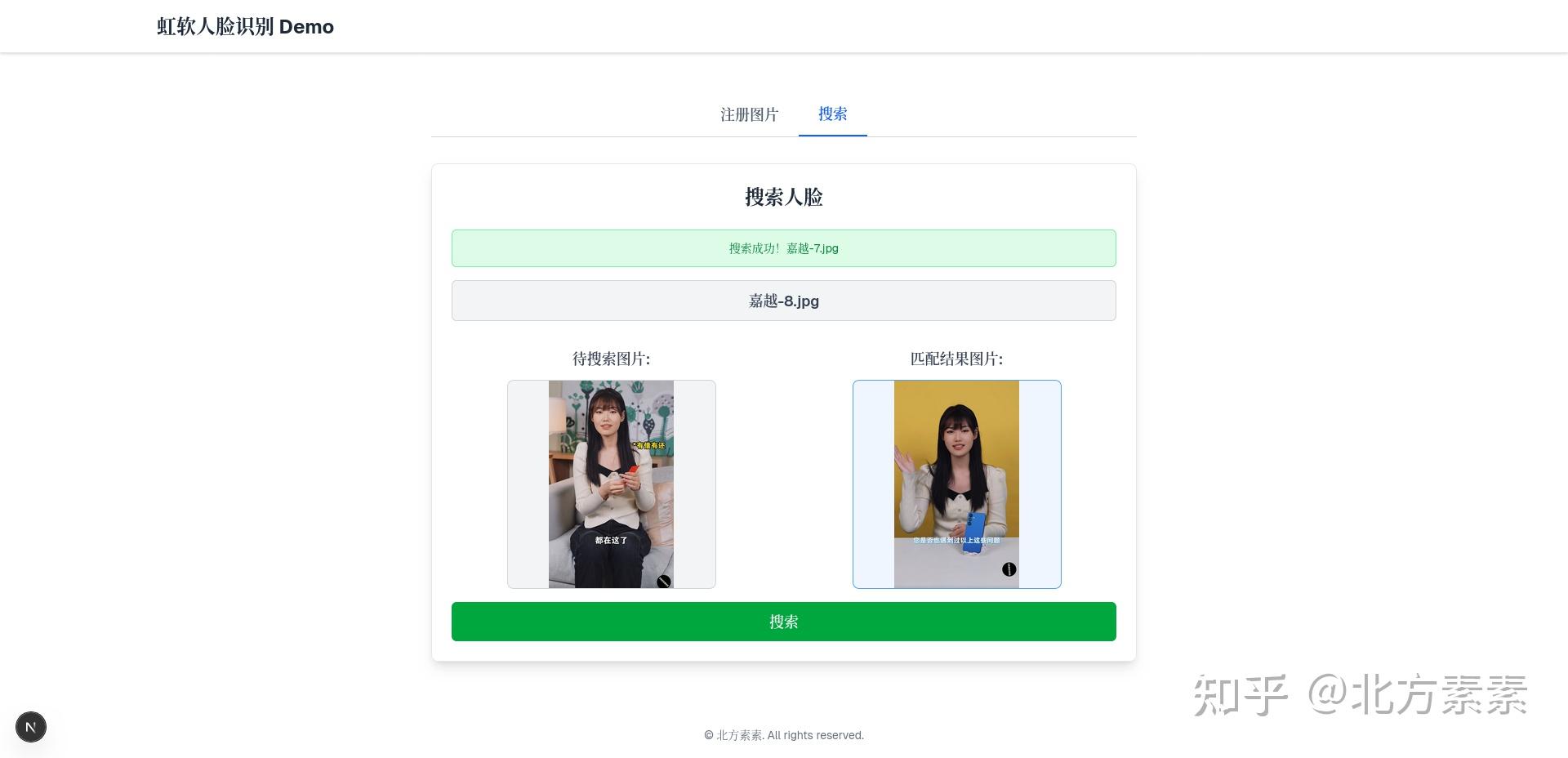 在Spring Boot项目中集成虹软Linux Pro SDK实现人脸1：N对比服务（极简版，快速上手） - 知乎