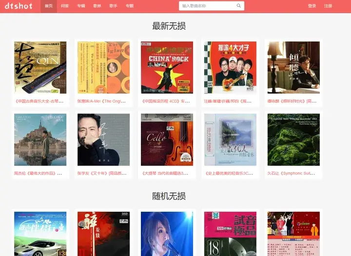 有没有能免费下载mp3音乐的网站呀? - 知乎