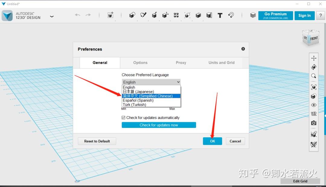 Autodesk 123D Design最新中文版详细安装教程！ - 知乎