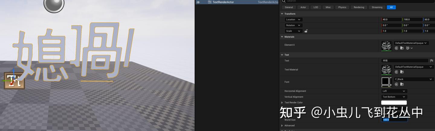 UE5 TextRender 中文字体 三维动态文字库 - 知乎