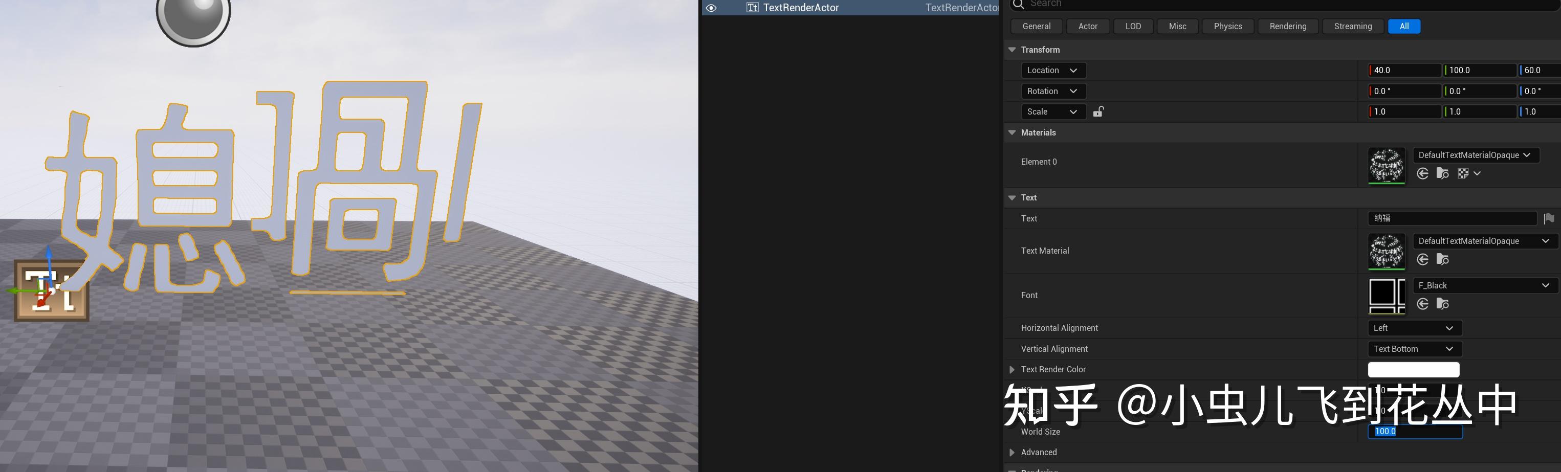 UE5 TextRender 中文字体 三维动态文字库 - 知乎