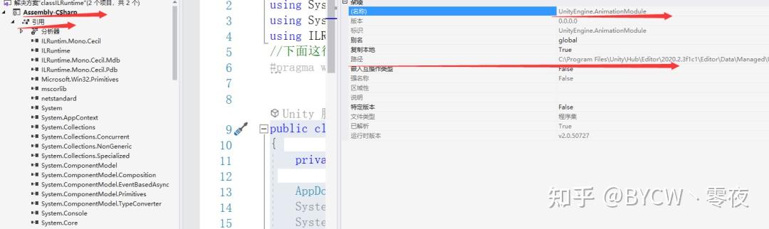 Unity ILRuntime 实战教程系列（1）Unity 搭建ILRuntime开发环境 - 知乎