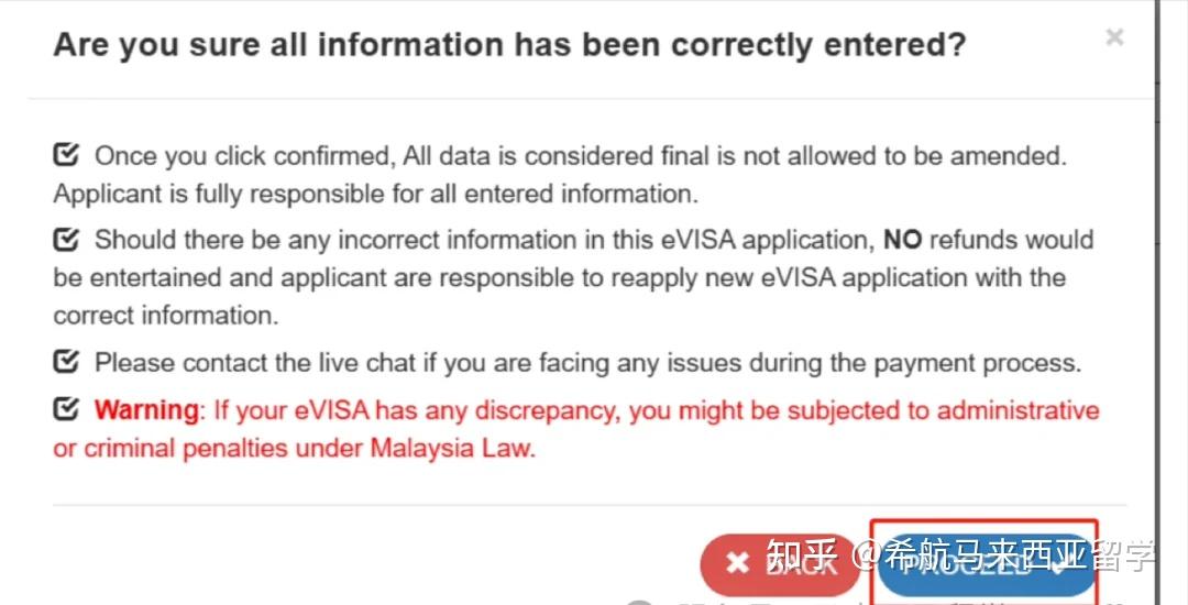 大马留学签证通关指南：EMGS、eVAL、eVISA全解析 - 知乎