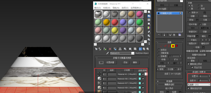 Cg Magic分享如何使用3d Max多维子材质贴图 知乎
