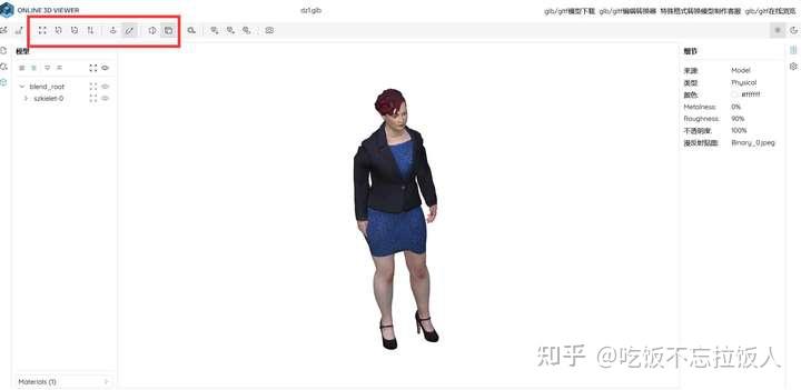 fbx, 3ds, stl, ply, gltf, glb, 3dm, obj, wrl, off, stp, igs, dae, bim, brep, amf.....模型文件在线查看工具 ...