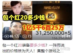 DNF发展史全面讲述，理清DNFlike脉络与未来发展 - 知乎