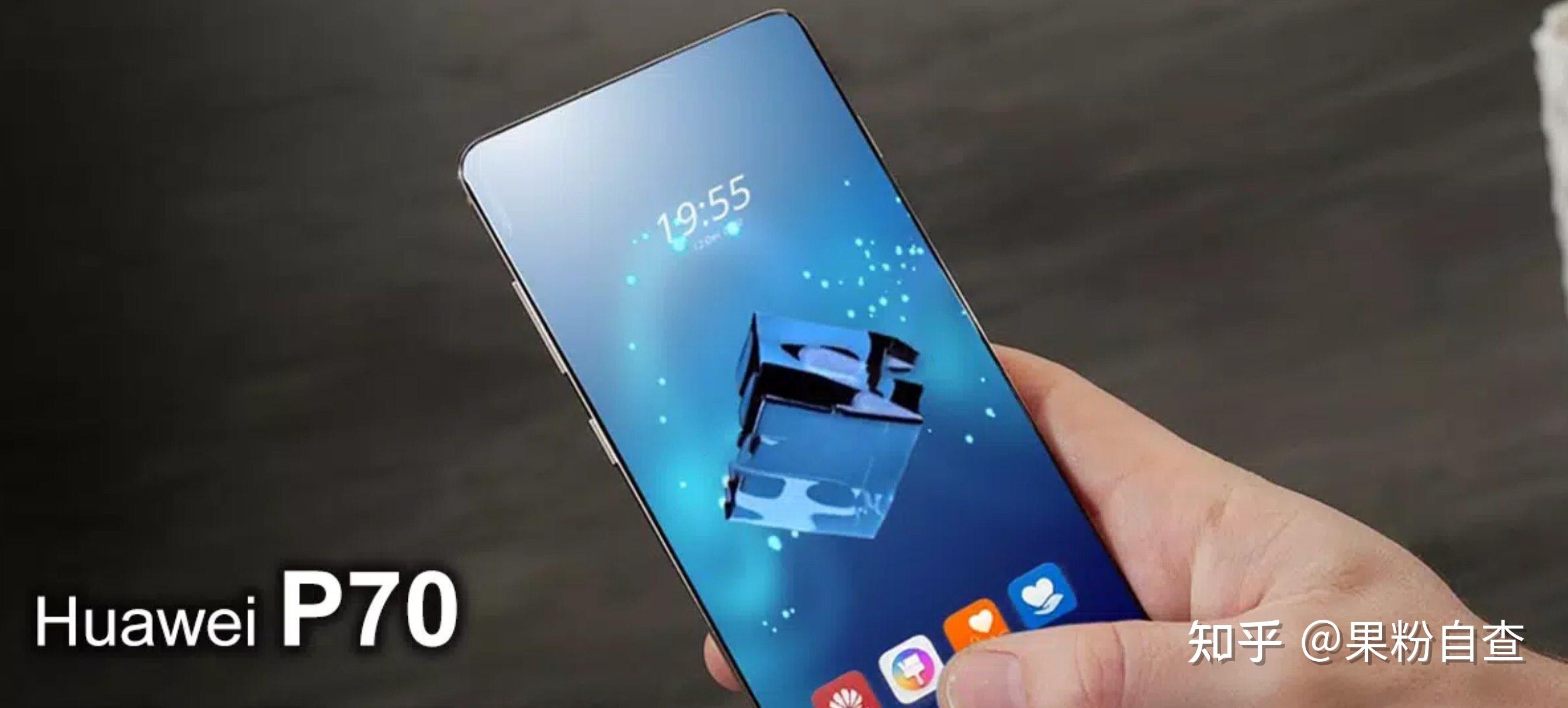 华为P70Pro：时尚外观与影像革命 - 知乎