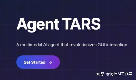 字节大佬真开源了！复刻Manus的AI生产力神器免费白嫖！打工人速存TARS Agent - 知乎