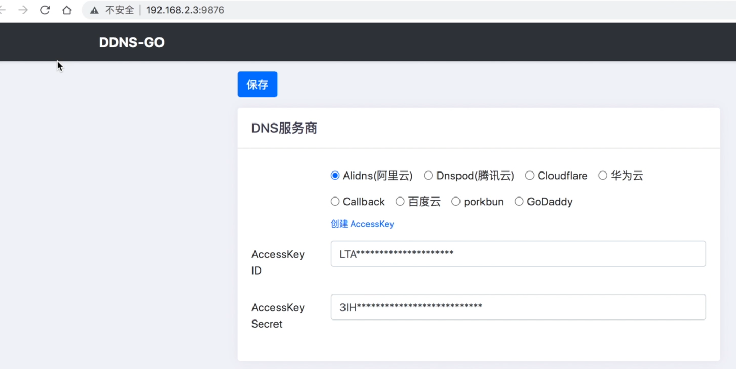 解决群晖外网访问难题！IPV6+DDNS，实现内网设备全远程访问+开启HTTPS访问！ - 知乎
