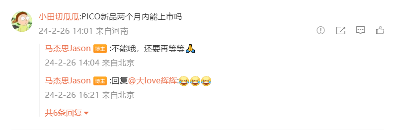 Pico 4S新品呼之欲出！字节XR这波要逆袭了？ - 知乎