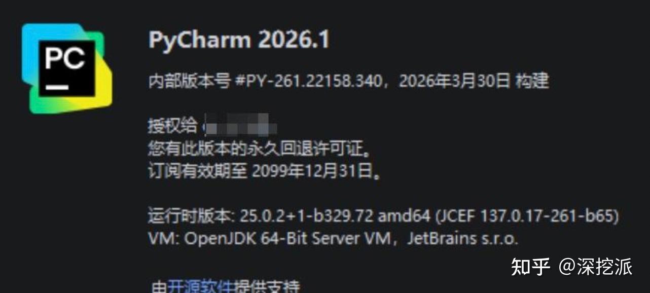 PyCharm 2026.1 更新了什么？最新版安装部署与环境配置避坑指南（Windows/Mac） - 知乎