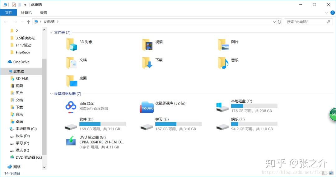 离线安装.NET Framework 3.5教程，附.NET Framework 3.5;4.5;4.8 等版本下载 - 知乎