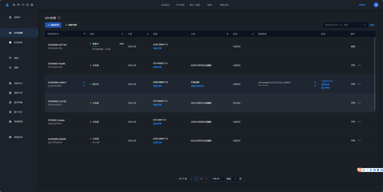 性能封神！开源 OCR 工具 MonkeyOCR 部署指南：3B 小模型力压 Gemini/Qwen，轻松解析中英文文档 - 知乎