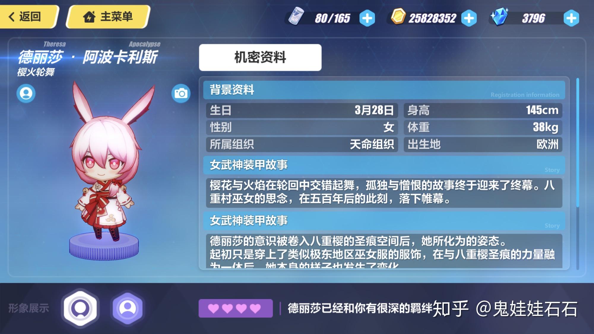 teriri是什么？能简短写个评价吗? - 知乎