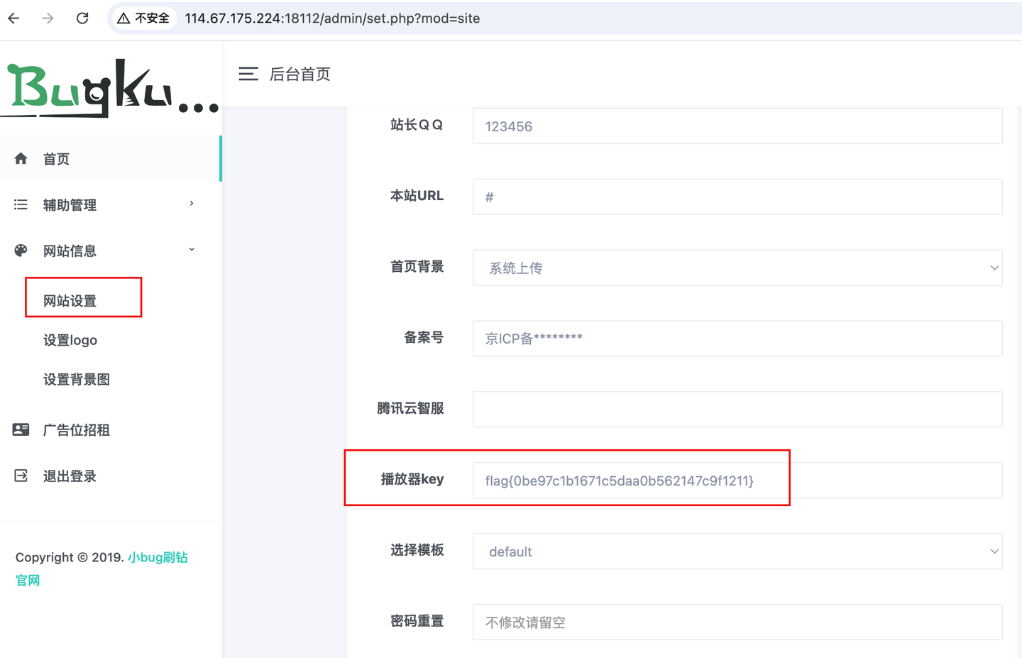 Bugku-CTF-web(51-60) - 知乎
