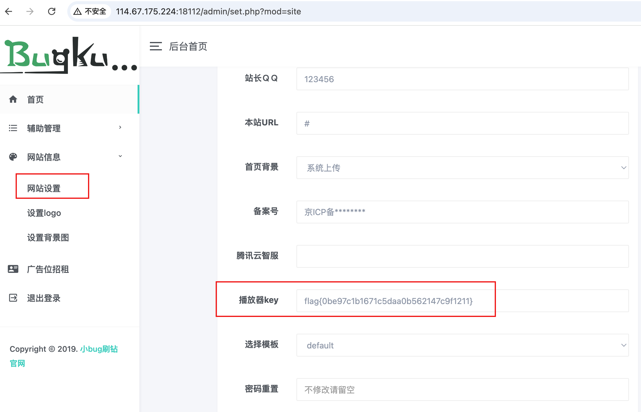 Bugku-CTF-web(51-60) - 知乎