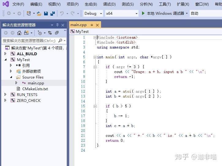 Win10+Vs2019使用CMake自带的ctest进行简单测试 - 知乎