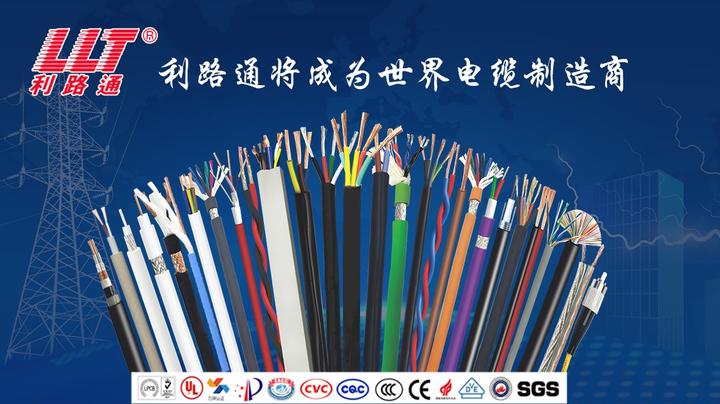 WDZN-RYJYJ线缆 - 知乎