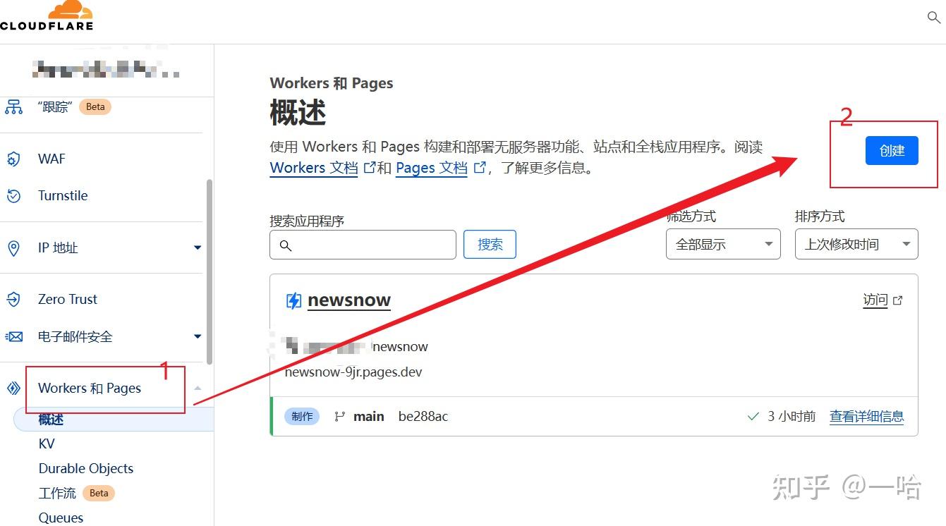 GitHubDaily推荐项目NewsNow在Cloudflare Pages上的部署实践 - 知乎