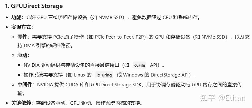 Scale-Up互联之Nvidia：（1）通信架构发展概述 - 知乎