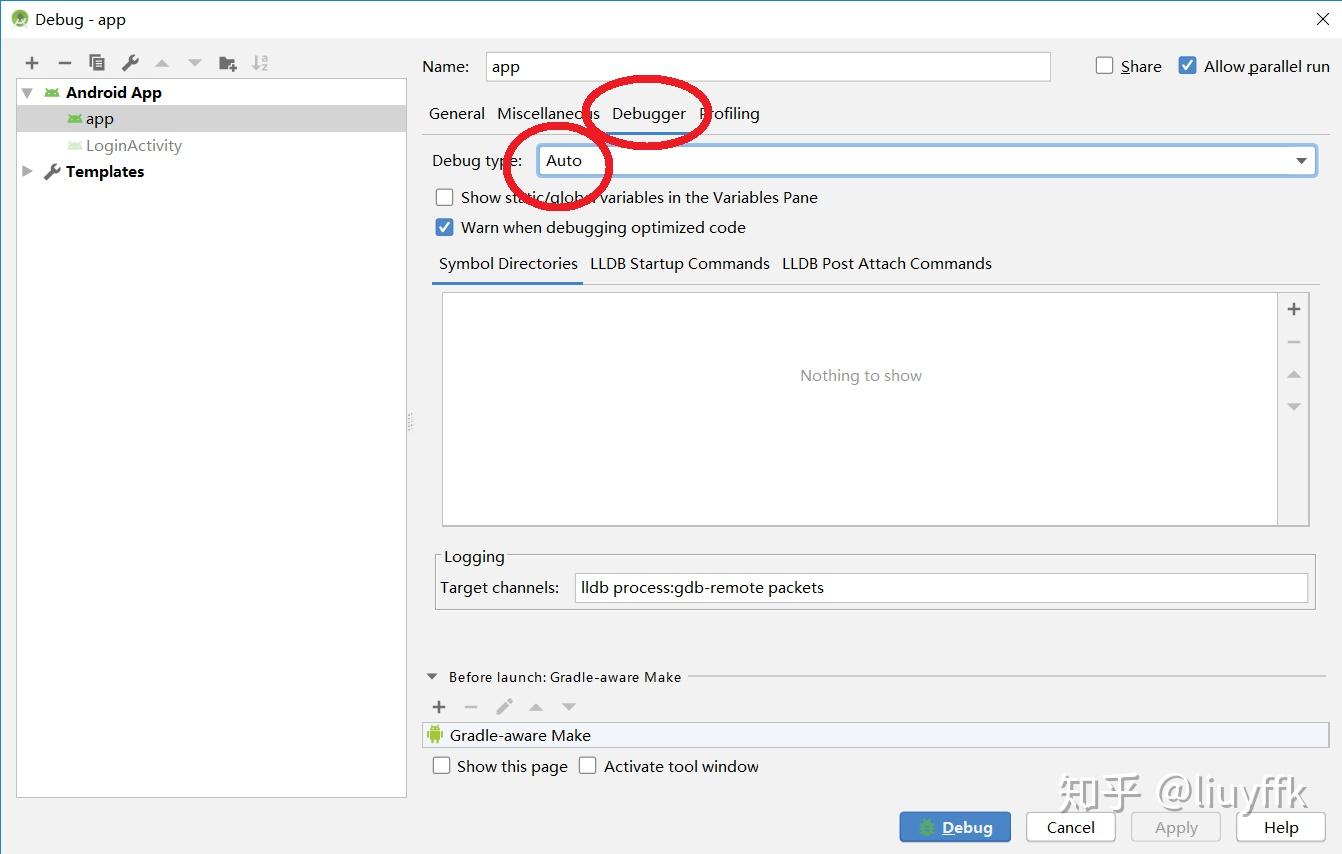 android studio JNI 调试 （debug） - 知乎