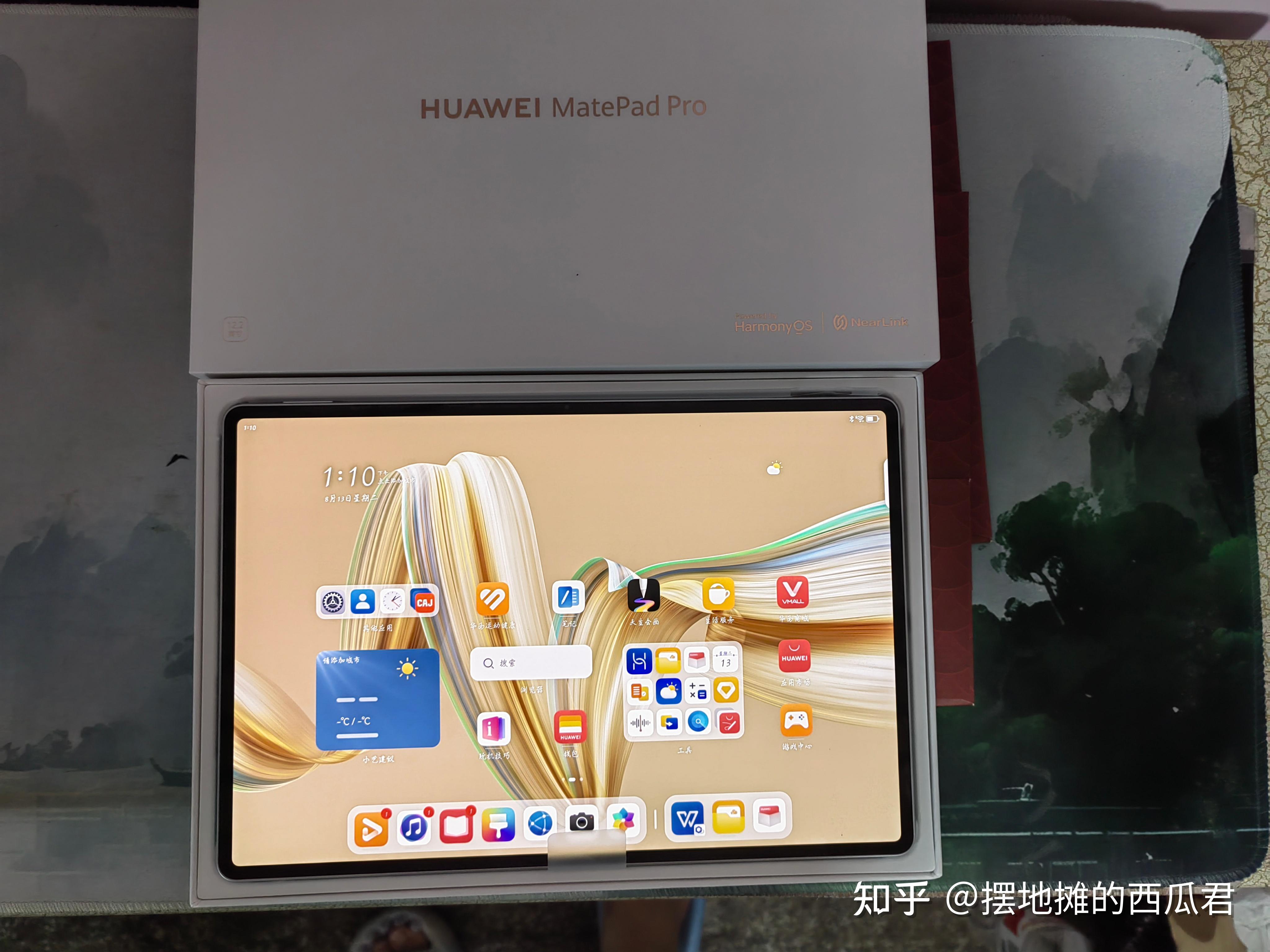 华为MatePad Pro 12.2和华为MatePad air 2024怎么选择?