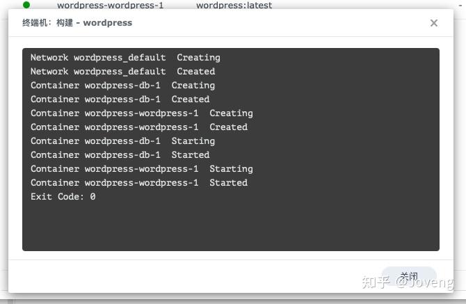 群晖 使用 Docker Compose 安装 Wordpress 知乎