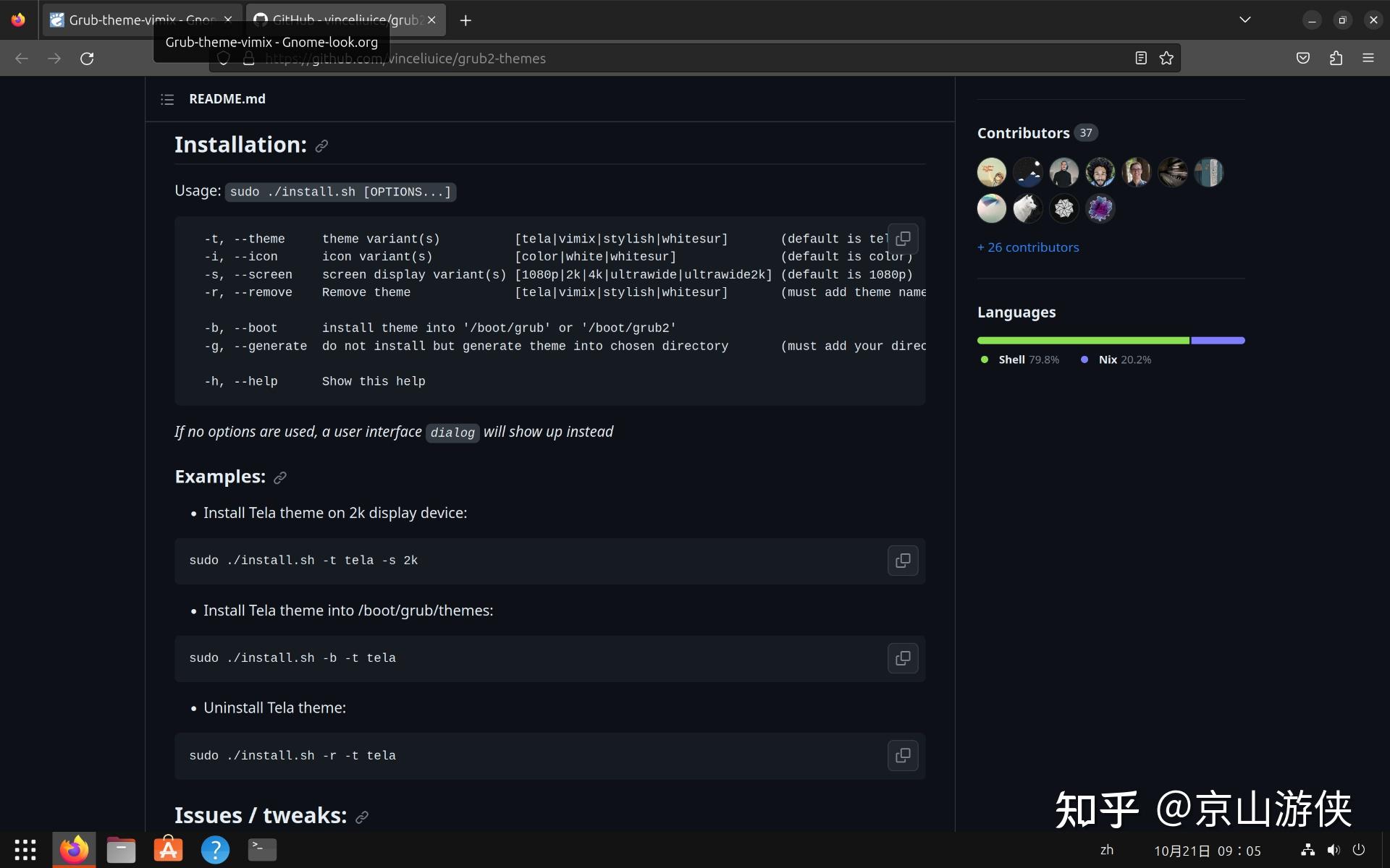 Ubuntu Desktop 实践 02、关于 GRUB 的那些事儿 - 知乎