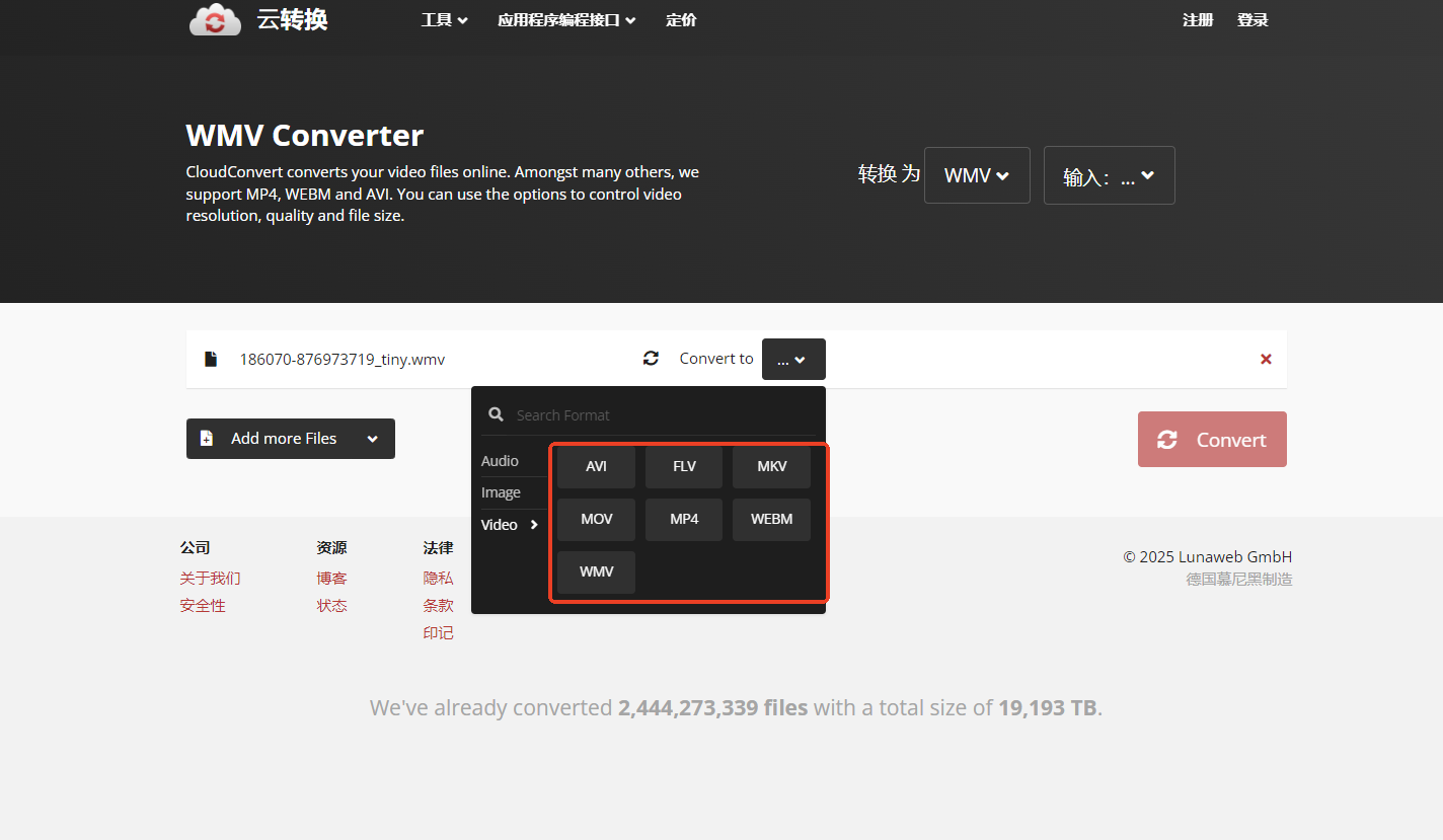 wmv是什么格式的？一文带你深入了解！ - 知乎