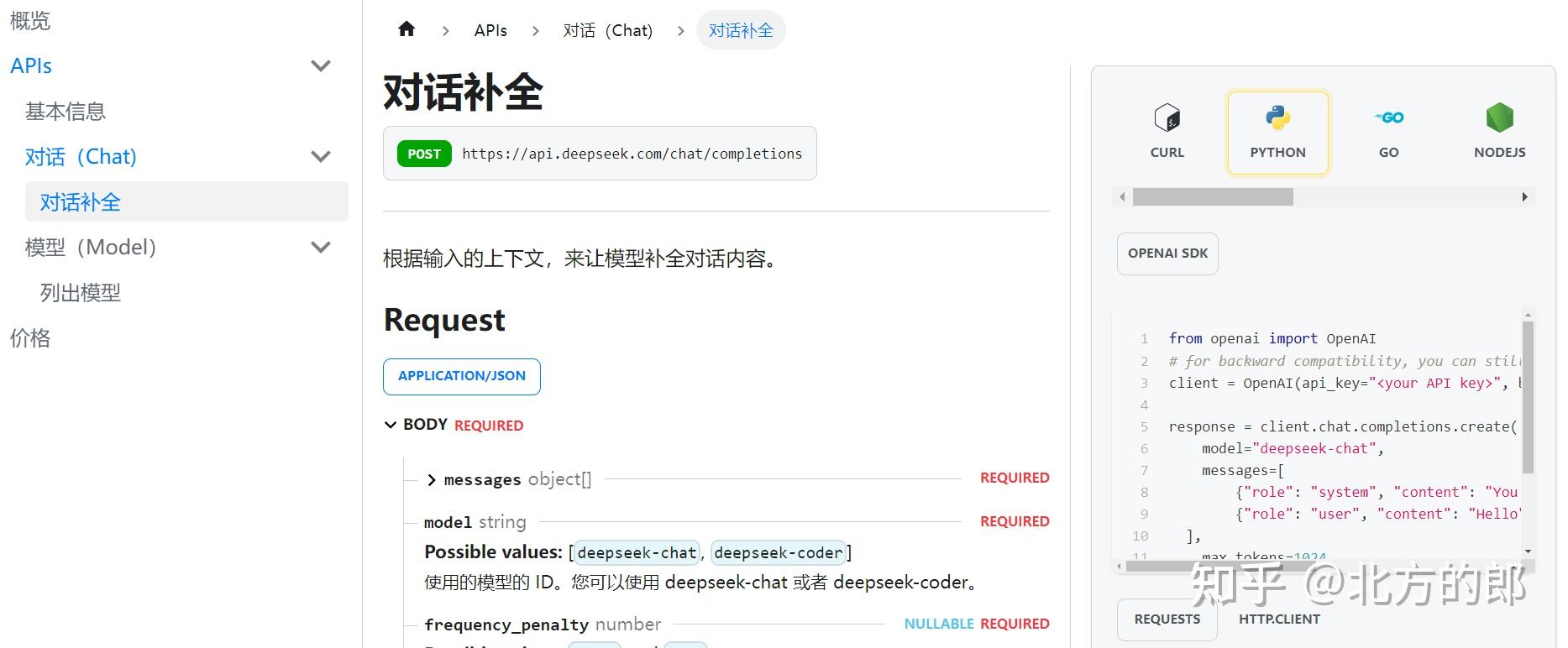DeepSeek-V2：强大、经济且高效的专家混合语言模型 - 知乎