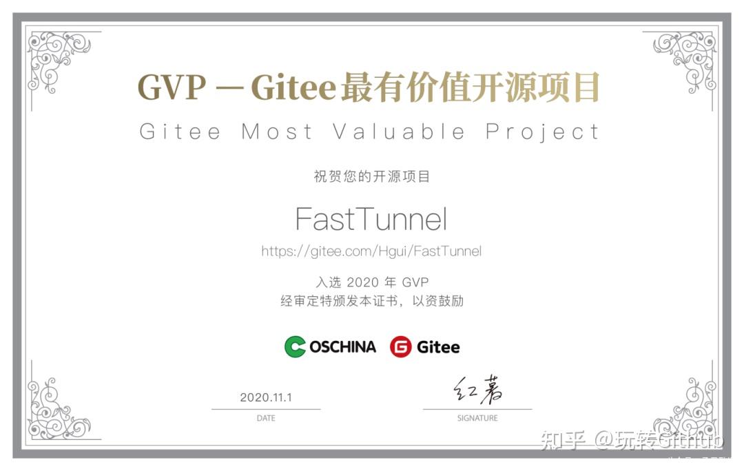 内网穿透直接开源，这8个好用的软件，登顶Github！ - 知乎