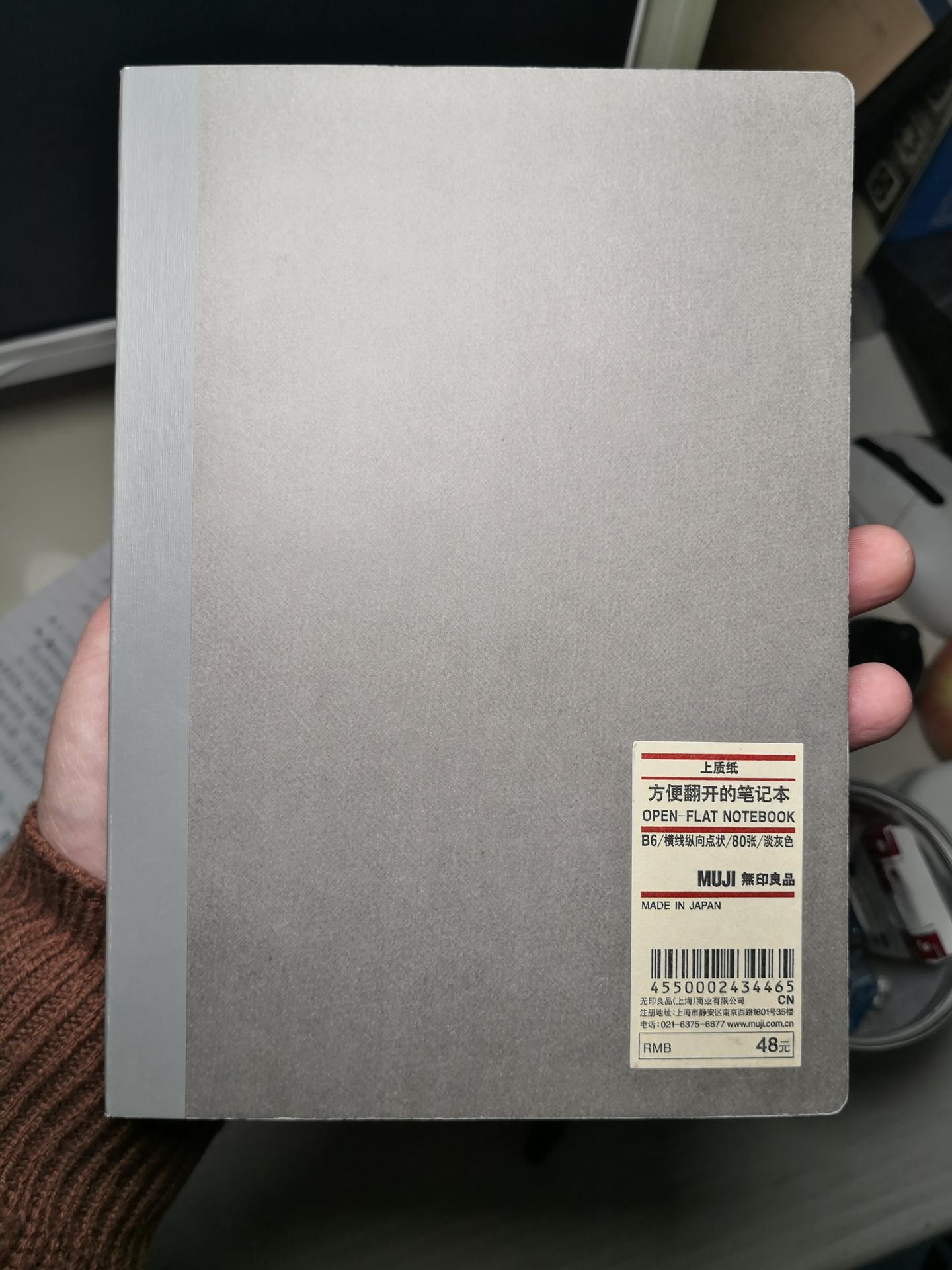 好用的手写笔记本选购指南 - 知乎