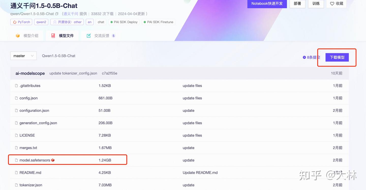 大模型高速下载常用的的几种方法 - 知乎