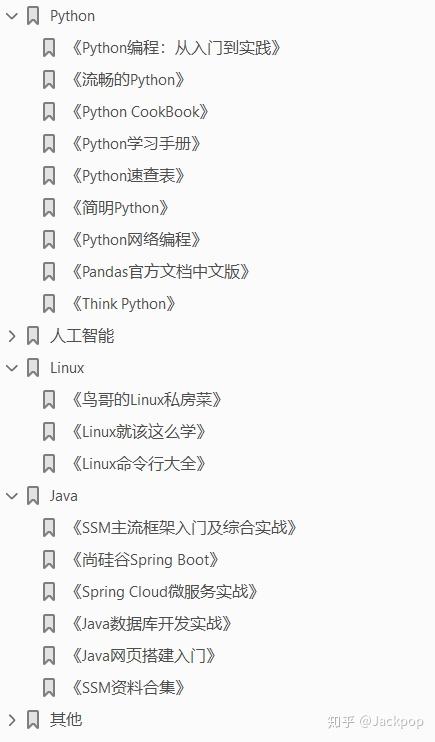 【进阶python】第七讲:接口与抽象基类 知乎