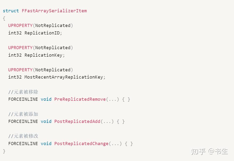 UE 网络通信-5.0属性复制&RPC详解 - 知乎