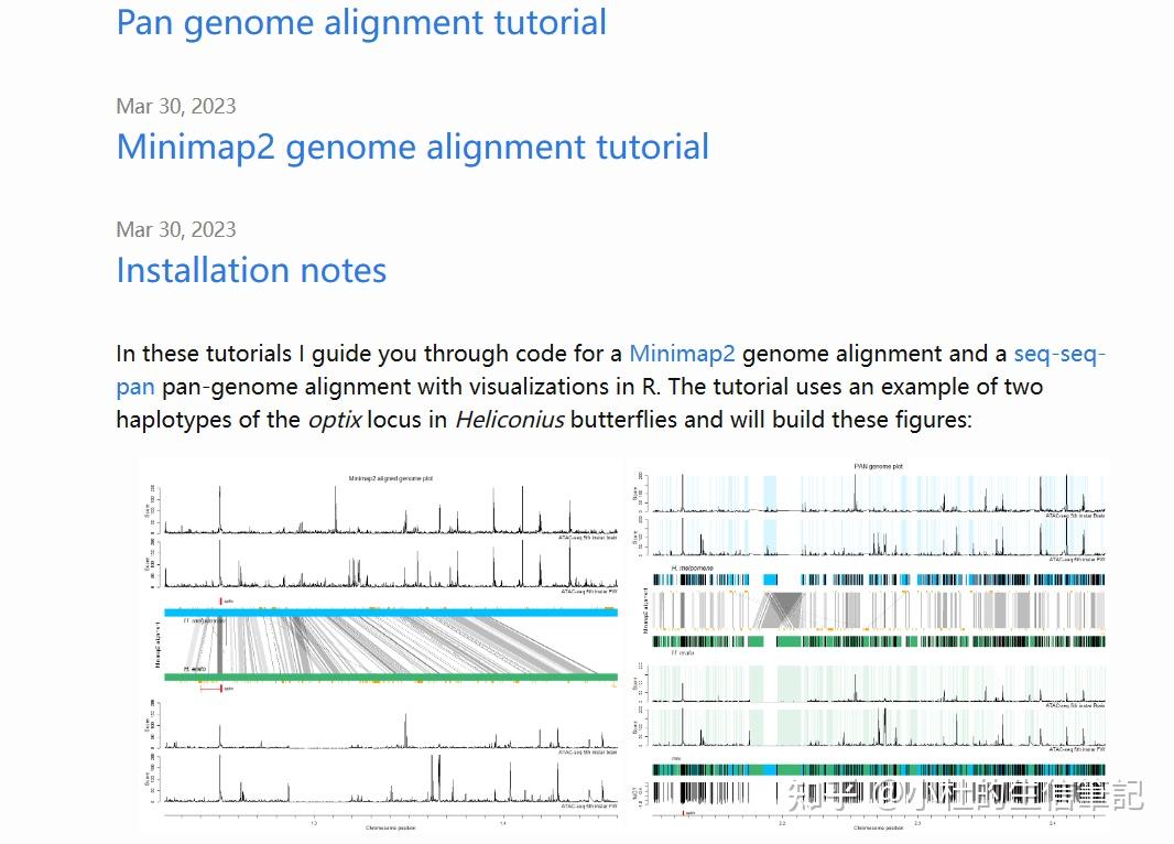 泛基因组分析流程 - 知乎