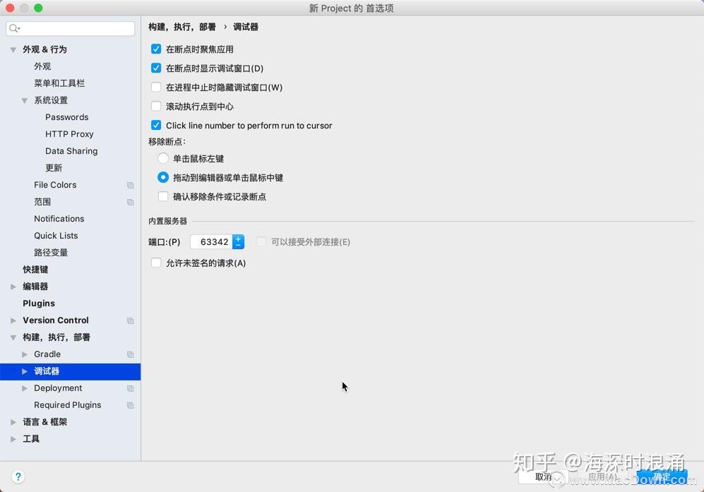 AppCode 2019 for Mac(iOS/MacOS开发工具) - 知乎